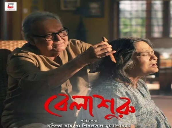 The wait is over, ‘Bela Shuru’ is finally releasing on May 20 | Bengali Movie News - The Times ...