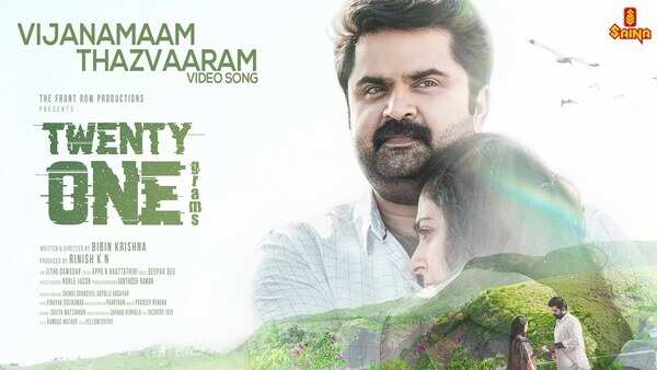 Twenty One Grams Movie Review: A thriller that saves its twists till ...