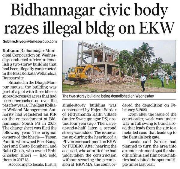 Demarcation Work On Pvt Land To Be A Challenge | Kolkata News - Times ...