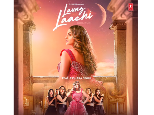 Experience The New Haryanvi Music Video Laung Laachi By Renuka Panwar