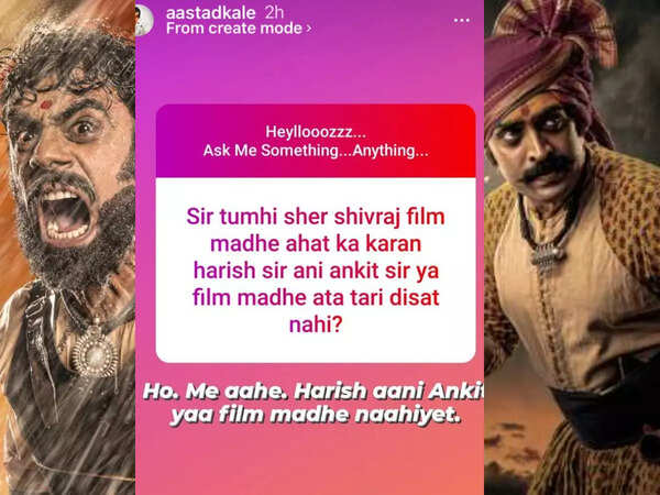 Aastad Kale reveals Ankit Mohan and Harish Dudhade won't be part of ...