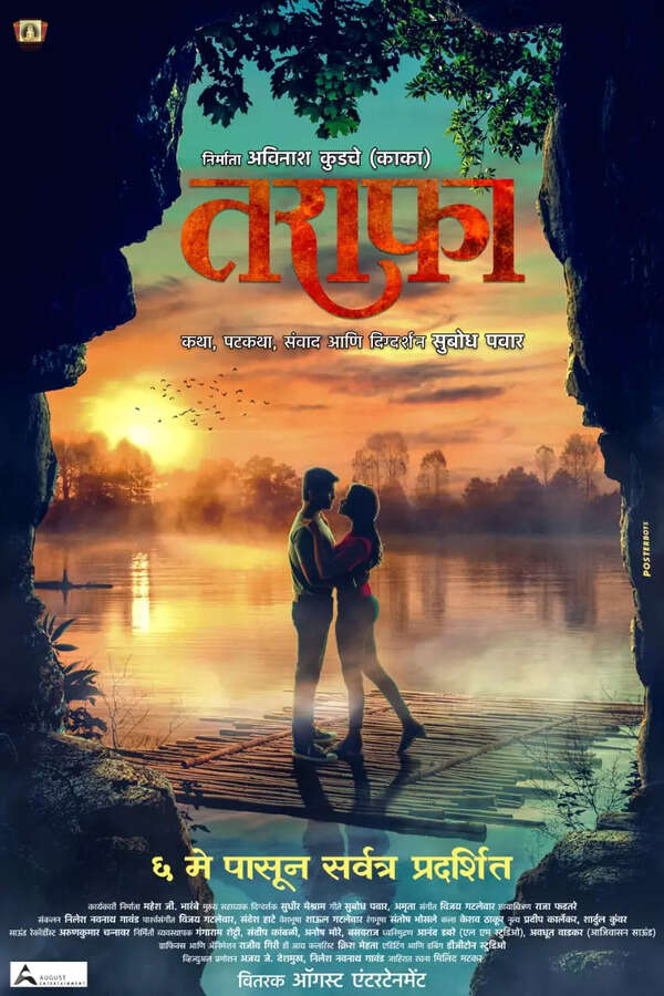 Ashwini Kasar and Pankaj Khamkar starrer 'Tarafa' is all set to hit ...