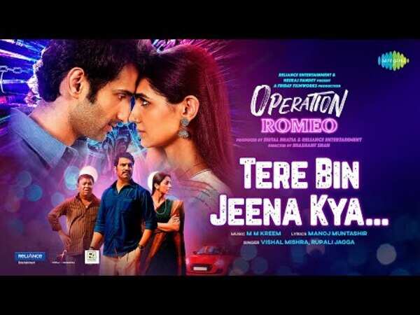 Operation Romeo Movie Review: Here's a romantic story with a thrilling edge