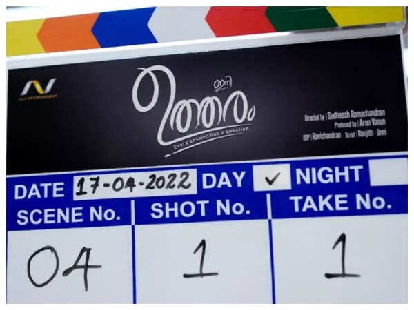 Aparna Balamurali’s next ‘Ini Utharam’ starts rolling | Malayalam Movie ...