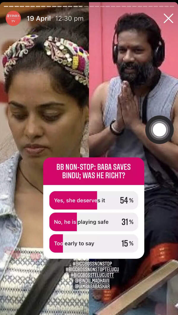 Bigg Boss Telugu OTT poll: Here's what netizens think about wild card ...