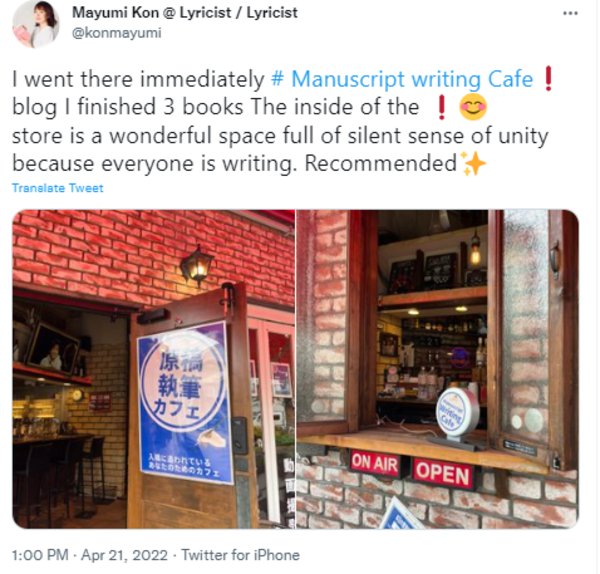 This cafe in Japan is only for writers on a deadline, and they won't ...