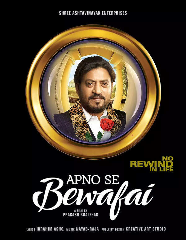 Irrfan Khan's unreleased film ‘Apno Se Bewafai’ may soon hit the ...