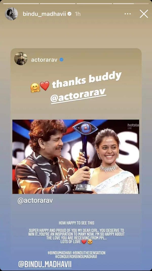 Ex-BB Telugu and Tamil winners Rahul Sipligunj and Aarav congratulate first female winner Bindu ...