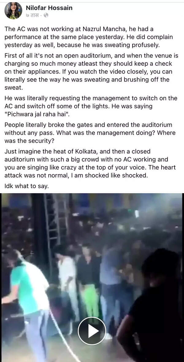 KK passes away: Fan shares a heartbreaking video of late singer from ...