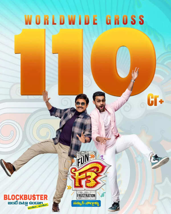 F3 Full Movie Collection: 'F3' box office collection Day 10: Venkatesh ...