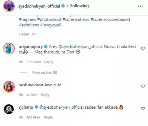 Pics: Syed Sohel Ryan, brother Sabeel and younger ones in family twin ...