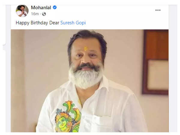 HBD Suresh Gopi: Mohanlal, Mammootty, and other M-Town celebs extend birthday wishes to the ...