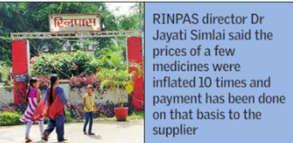 Serious irregularities of Rs 40 lakhs detected in Ranchi Institute of Neuro Psychiatry and ...