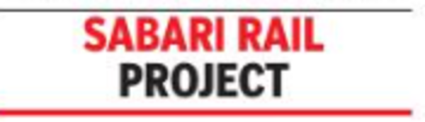 Rlys: Revised Estimate Submitted To Rlys | Thiruvananthapuram News ...