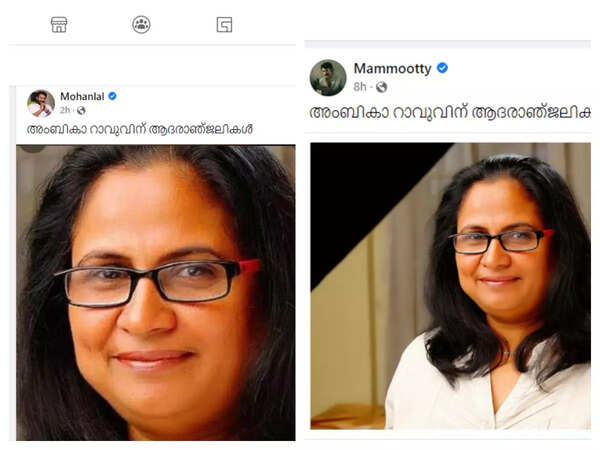 Ambika Rao no more: Mohanlal, Mammootty, and other M-Town celebs pay ...