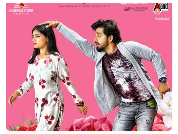 'Sugarless' trailer creates huge curiosity in audience | Kannada Movie ...