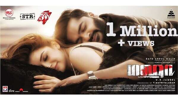 Maha Movie Review: Even STR and Hansika can't save this underwhelming ...