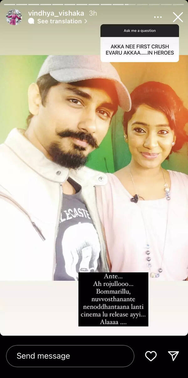 Anchor-sports presenter Vindhya Vishaka reveals her first crush among ...