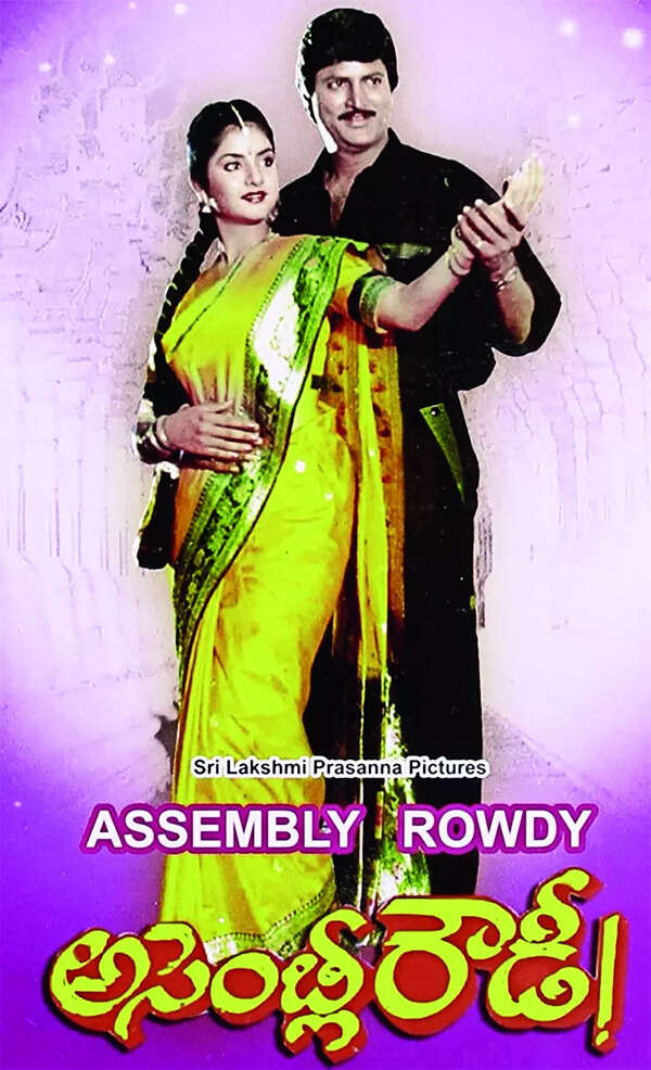 Telugu film fraternity bids adieu to film editor Gautham Raju | Telugu ...