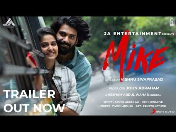 Mike Movie Review: Good subject, but ill-informed