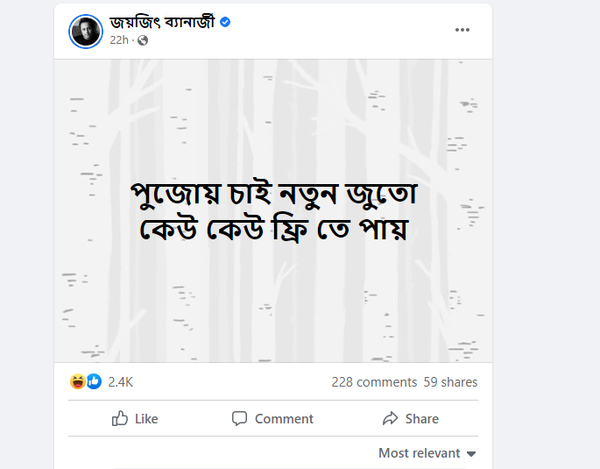 Partha Chatterjee incident: Actor Joyjit Banerjee mocks the former minister, says some get new ...