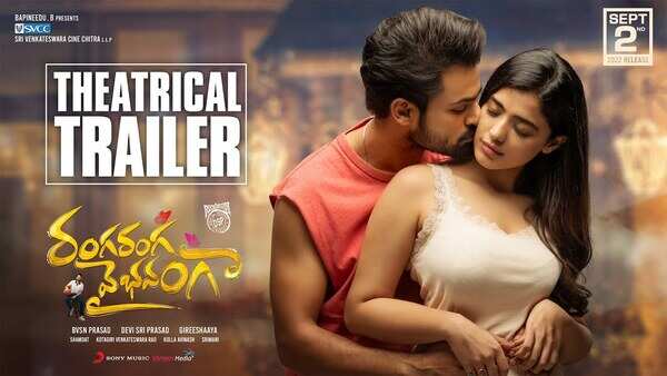 Ranga Ranga Vaibhavanga Movie Review: An outdated film that makes you ...