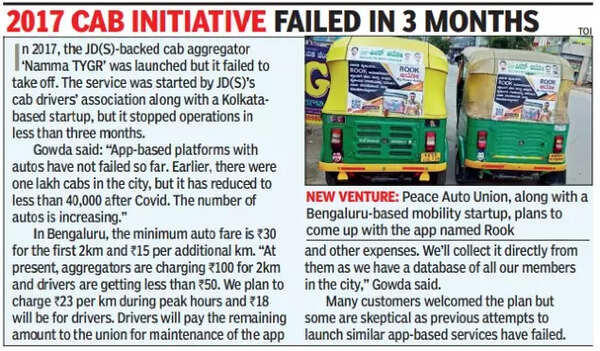 Bengaluru based auto union to launch app; pilot in Bellandur soon ...