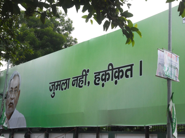 JD(U) posters hint at Nitish Kumar as opposition PM face | Patna News ...
