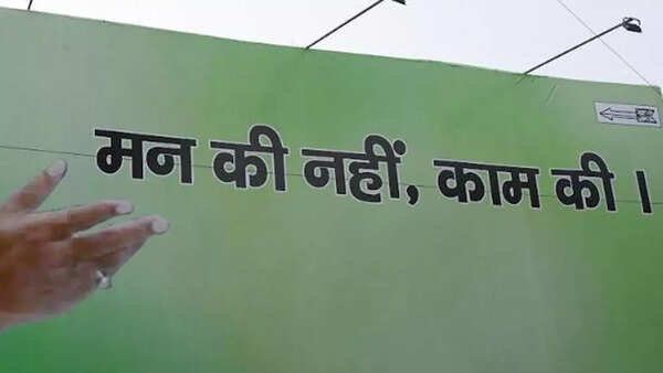 Nitish Kumar: JD(U) posters hint Nitish Kumar ready to lead opposition parties in 2024 polls ...
