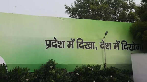Nitish Kumar: JD(U) posters hint Nitish Kumar ready to lead opposition ...