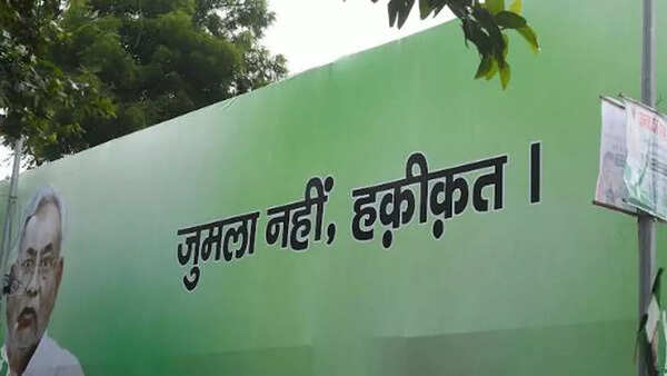 Nitish Kumar: JD(U) posters hint Nitish Kumar ready to lead opposition ...