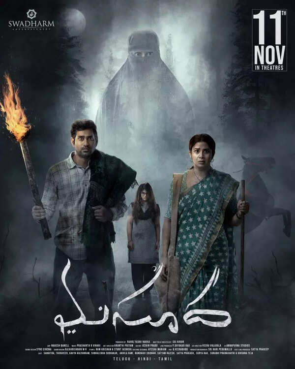 Swadharm Entertainment’s 'Masooda' is all set for release on November ...