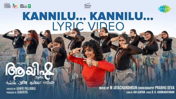 Ayisha Movie Review: A poignant story of an amazing woman