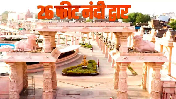 Ujjain Mahakal Corridor: All you need to know about Ujjain's Mahakal ...