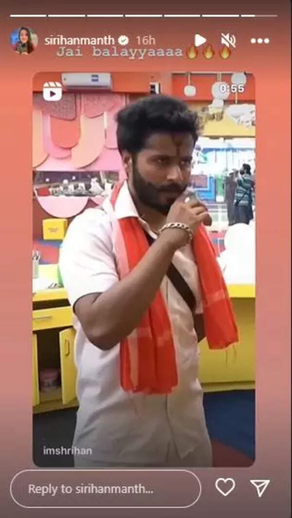 Siri Hanmanth wishes fiance Srihan of BB Telugu 6 fame on birthday with an adorable picture ...