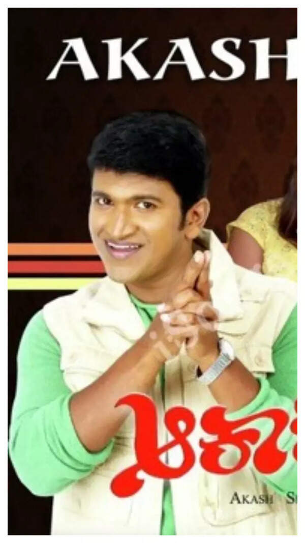 Akash Photos | Akash Images | Akash Pictures | Times of India Entertainment