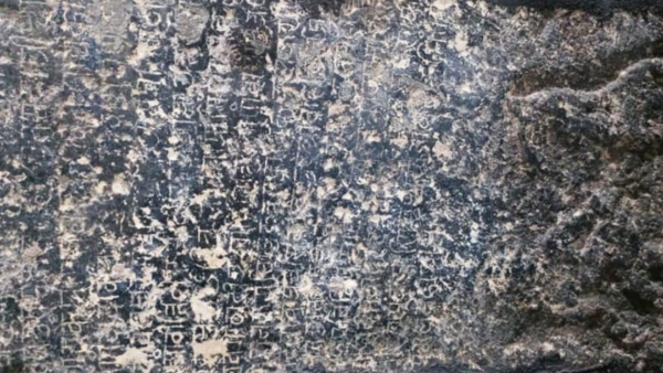 Mahalaxmi: 12th century inscription in Sanskrit found on Mahalaxmi ...
