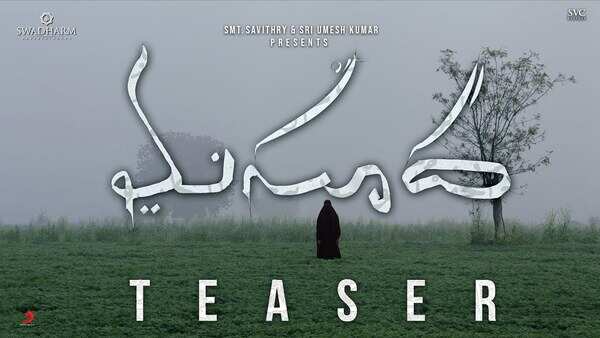 Masooda Movie Review: This one's for the horror fanatics