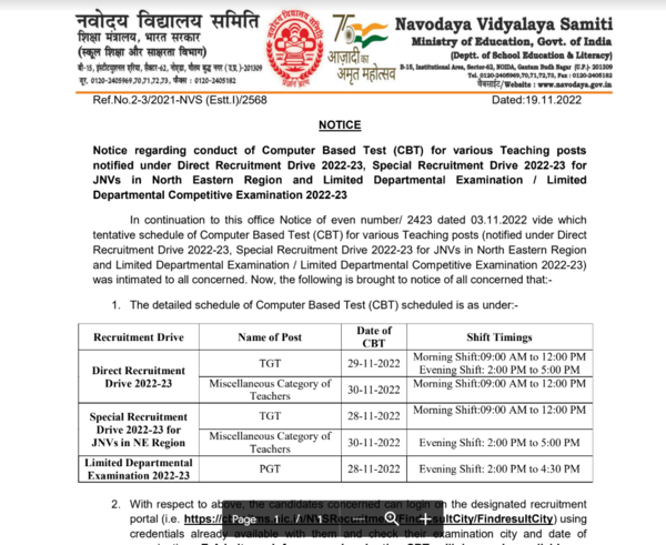 NVS Admit Card 2022: Exam city released for NVS TGT, PGT and other teacher recruitment exam from ...