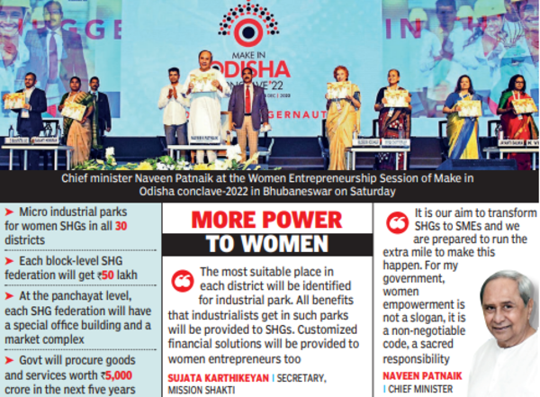 Shg: Rs 1 crore revolving fund for each SHG: Odisha CM Naveen Patnaik ...