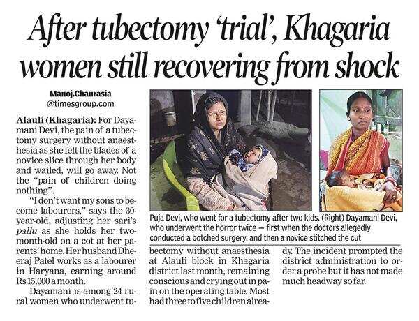 Pil: Patna Hc Turns Khagaria Tubectomy Report Into Pil | Patna News ...