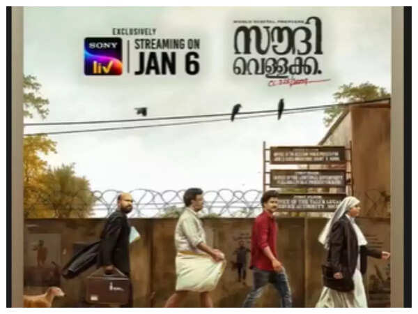 Tharun Moorthy’s ‘Saudi Vellakka’ gets an OTT release date | Malayalam ...