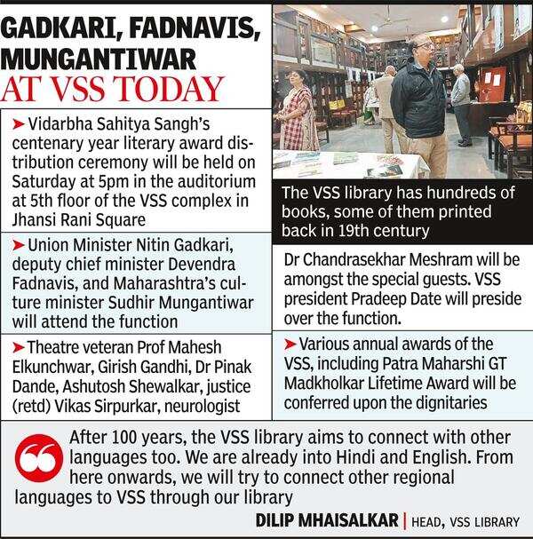 Marathi: Beacon Of Marathi Literature For 100 Years, Vss Still Going ...