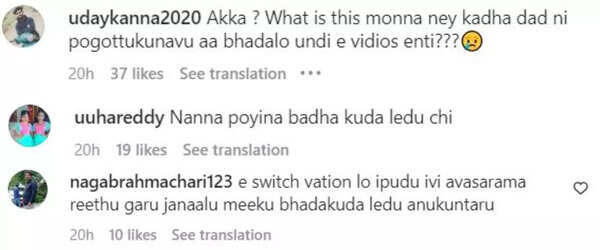 Jabardasth Fame Rithu Chowdary Gets Trolled For Posting A Video Of Hers Within A Week Of Her