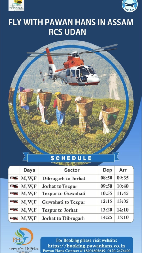 Assam Airport Sector To See Rs 1 Lakh Crore Investment Pawan Hans To