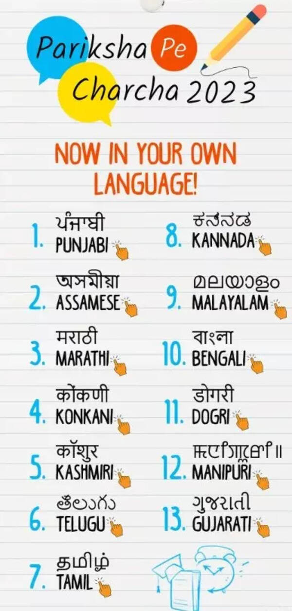 Pariksha Pe Charcha 2023: Now watch PPC 23 in your own language - Times ...