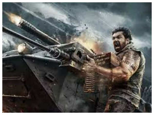 Martin - Official Trailer