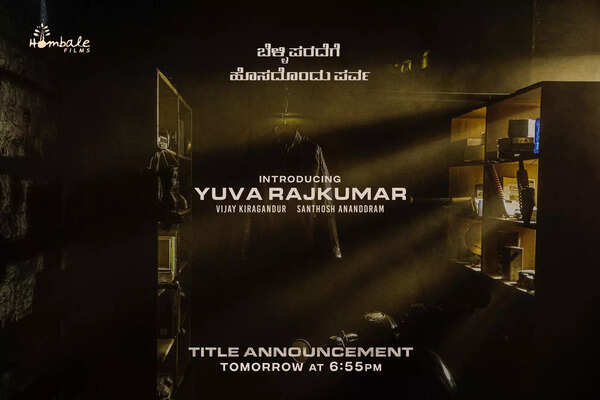 Yuva Rajkumar’s debut film title to be announced tomorrow; makers ...