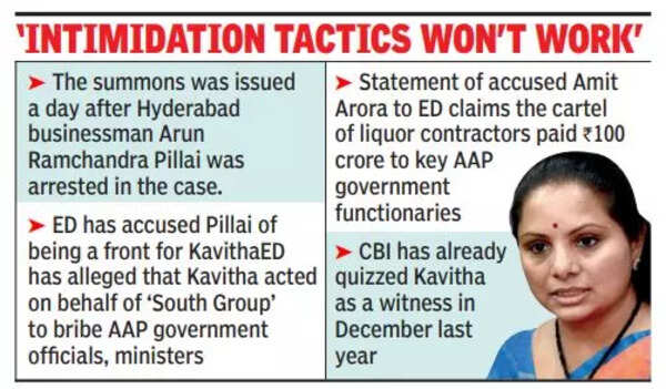K Kavitha says she will appear before ED on march 11 for delhi excise policy case | Hyderabad ...