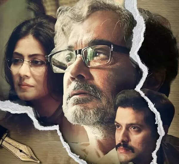 Aaro - Official Trailer